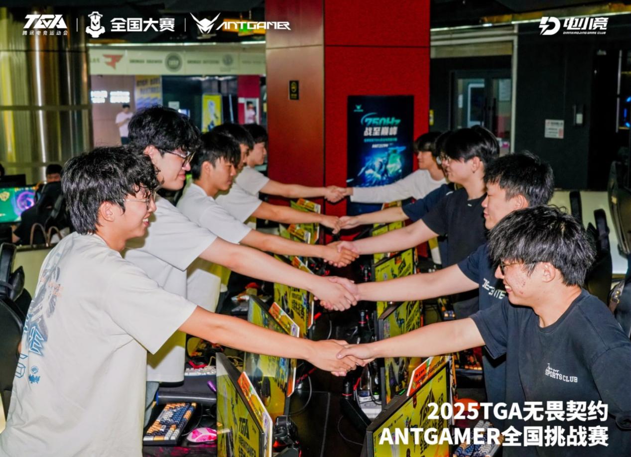 TGA无畏契约ANTGAMER全国挑战赛 电小竞收官：门店冠军诞生！ NGA玩家社区