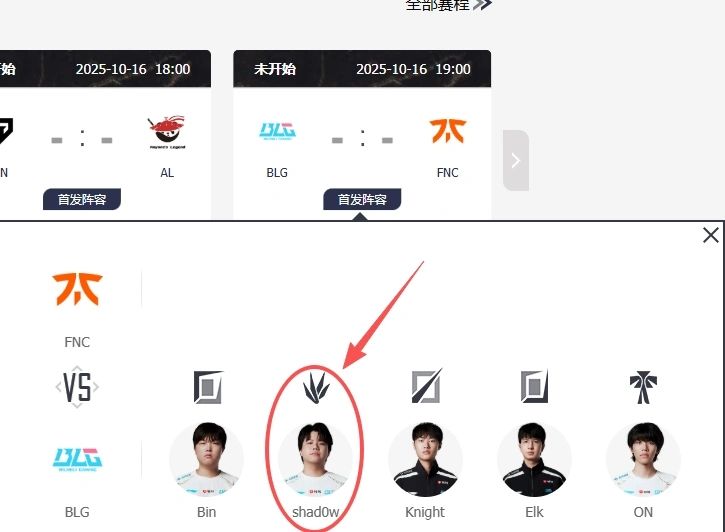 [国际赛事]明日blg打野傻豆 NGA玩家社区