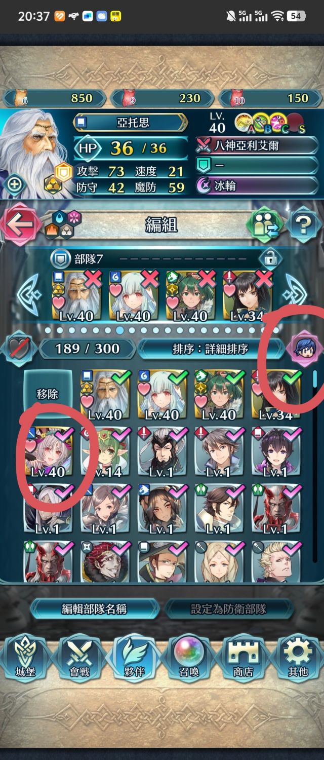 求问登场限定的问题 NGA玩家社区