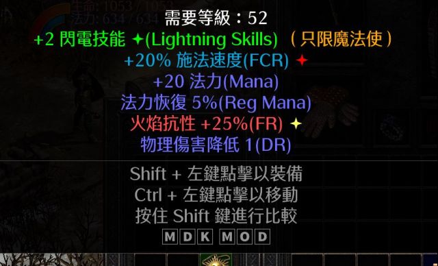 关于新星电法衣服选择的疑问 NGA玩家社区