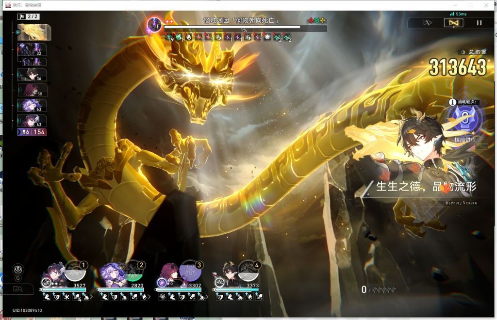 [氵]杰专盾丹在dot队表现确实还不错 NGA玩家社区