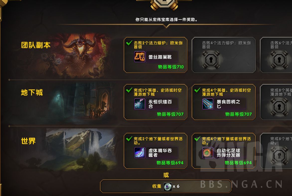 H的特效装和神话没特效装备怎么选呀，哪边好一点 NGA玩家社区