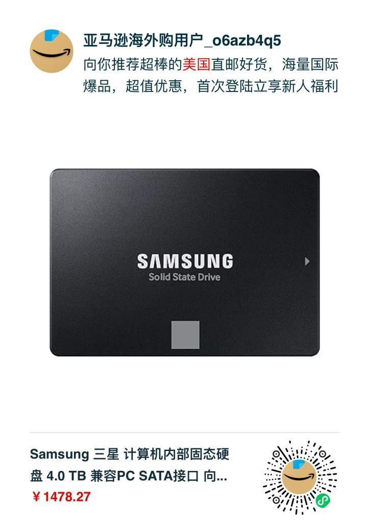 亚马逊海外购的 870EVO 4t，含税 1600 NGA玩家社区