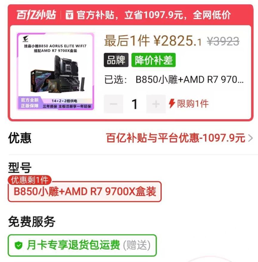 97X好价？第二集？ NGA玩家社区