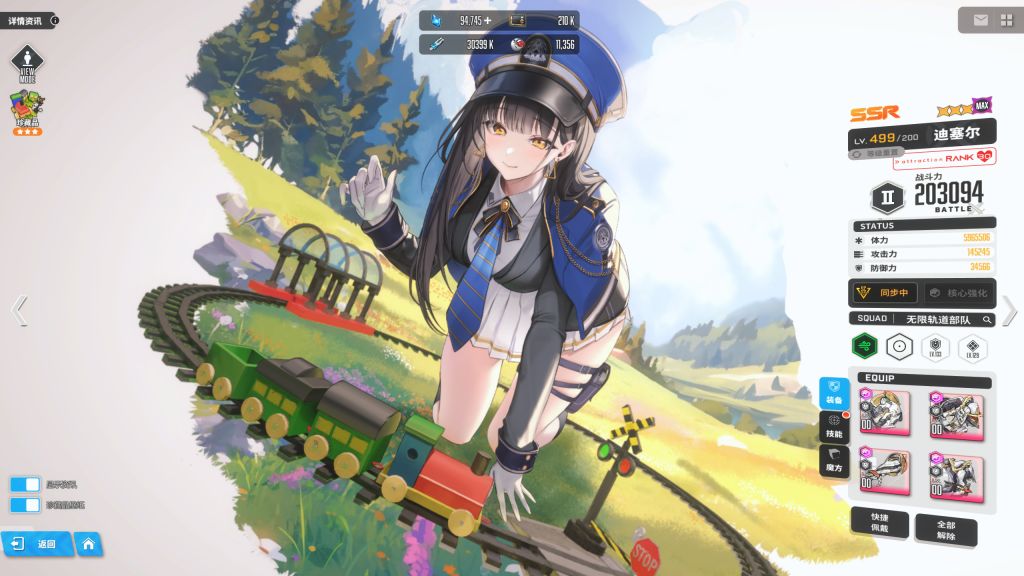 [破事氵] 纪念我第一个max NGA玩家社区