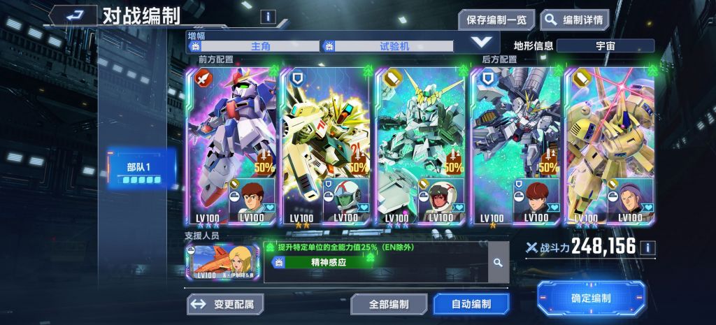 这队这期20w应该挺稳的吧 NGA玩家社区