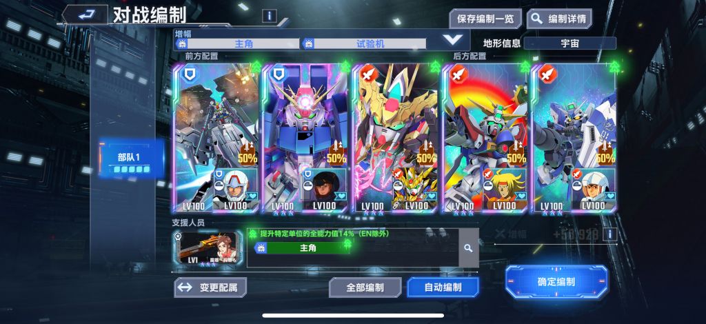 这队这期20w应该挺稳的吧 NGA玩家社区