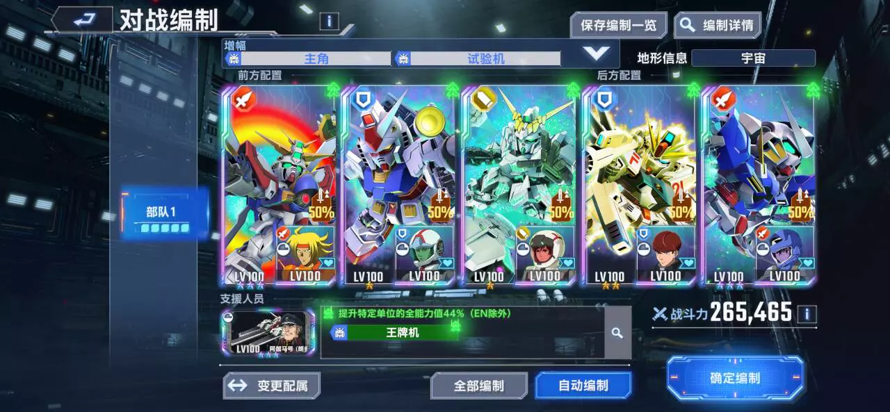 这队这期20w应该挺稳的吧 NGA玩家社区