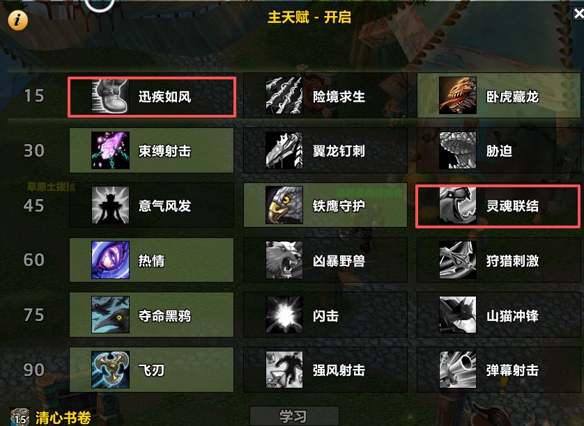 国服熊猫人前夕版CTM将至，MOP猎人个人心得体会，成为干活小能手的第一步就是从玩猎人开始 NGA玩家社区