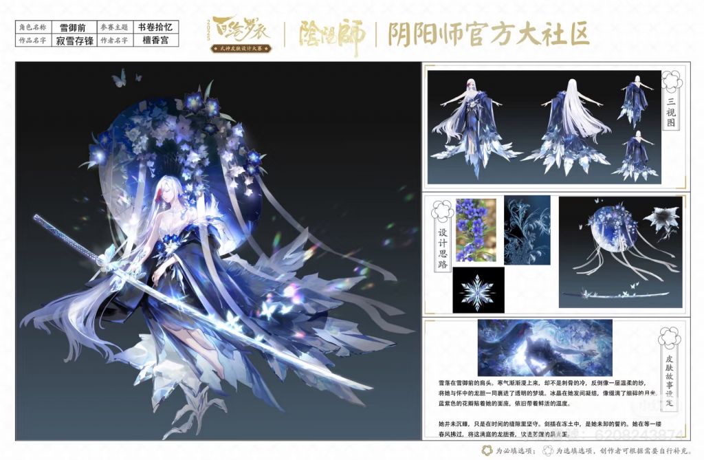 百绘下周结束了，谁会喜提68 NGA玩家社区