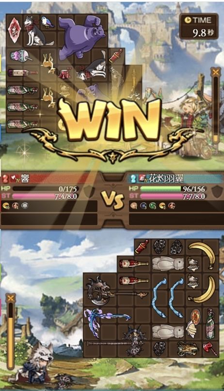 gbf背包战争2.0夯到拉简评 NGA玩家社区