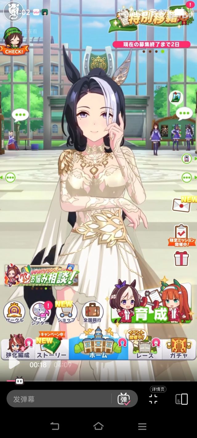 今天看马娘才反应过来高峰也是dp12同款发型+大额头 NGA玩家社区