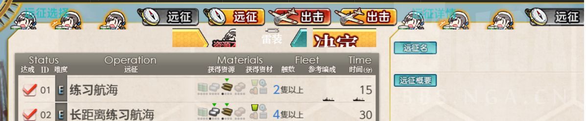 poi浏览器功能好像全挂了 NGA玩家社区