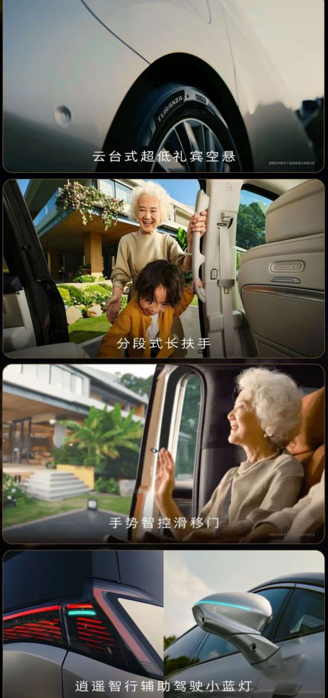 别克至境的mpv世家也要上线了 NGA玩家社区