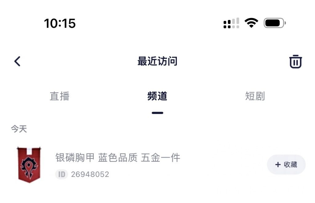 [污蔑] [团本]正式服M13便当团避坑，欺负老实人realness NGA玩家社区