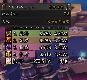 为啥我kbz伤害打不高 哪里出错了吗求指点 NGA玩家社区