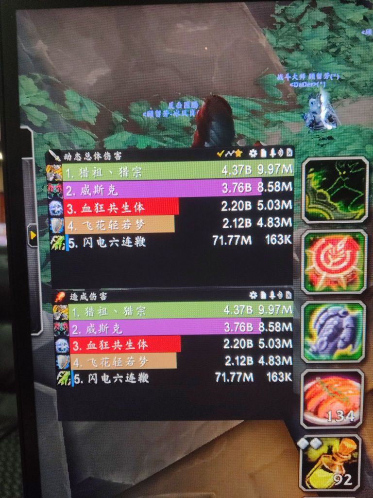 这个dk为什么会这样 我是dh NGA玩家社区