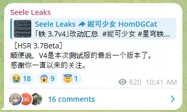 [闲聊杂谈] v4来了 NGA玩家社区