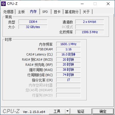 [已出]出一套5600b2，华硕b550mk，玖合c16 3200 16×2 NGA玩家社区