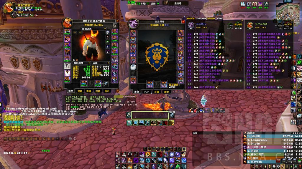 WLK 巫妖王、再见 NGA玩家社区