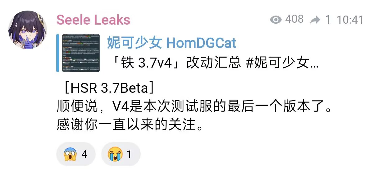 [闲聊杂谈] 一帮人也不知道在哭弱什么？V4而已。。。 NGA玩家社区