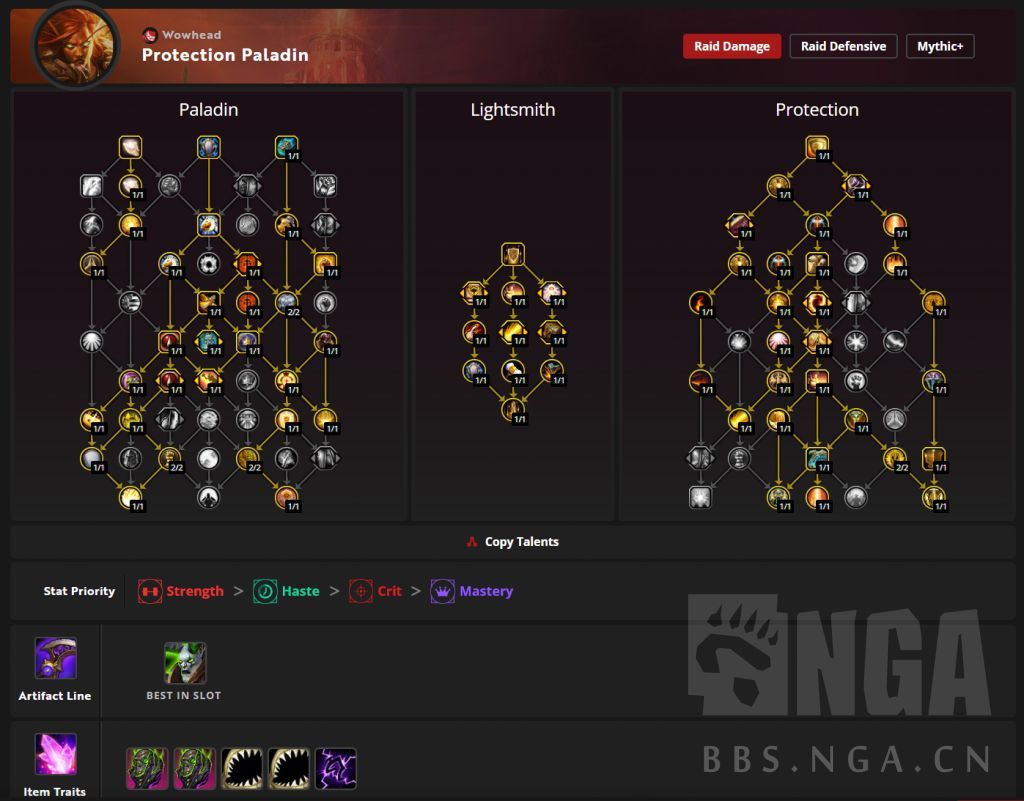 军团remix防骑天赋 178