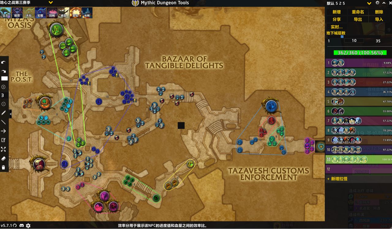 [防御]19铁拿下，今晚连克水闸隐修院破晨，附MDT路线 178