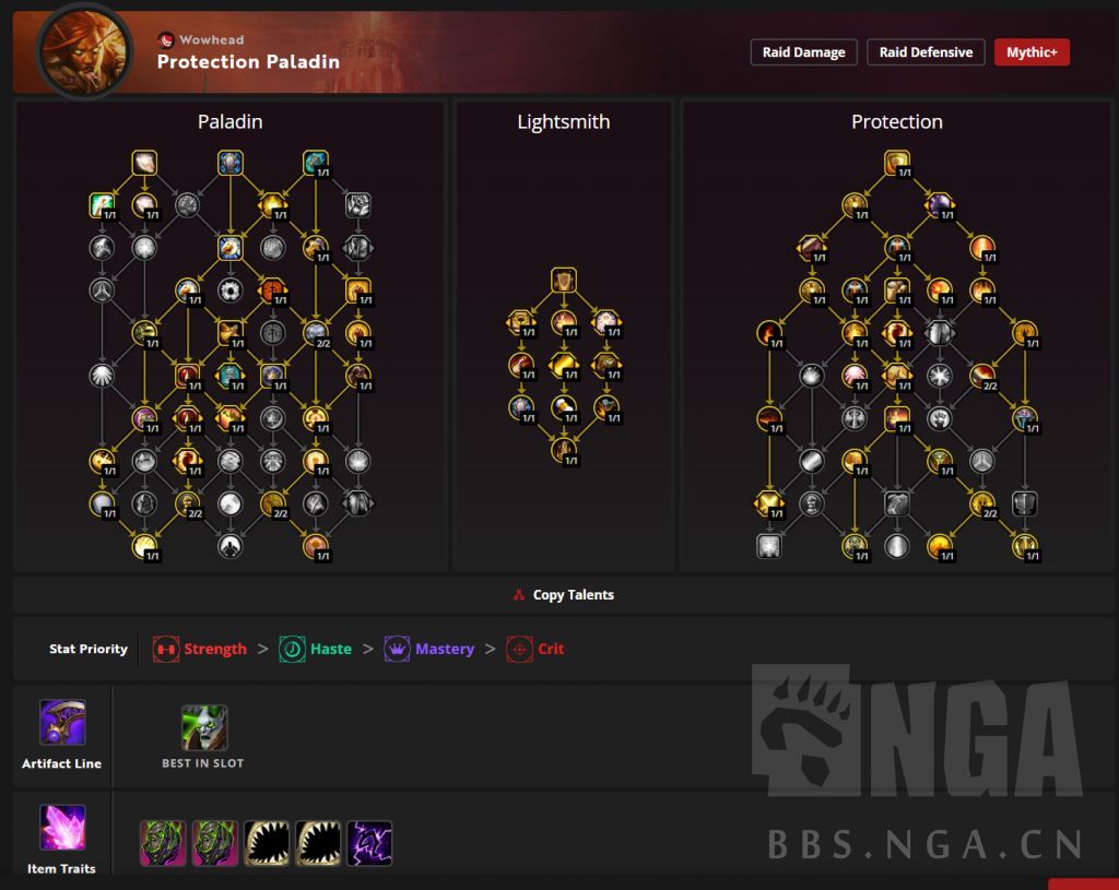 军团remix防骑天赋 178