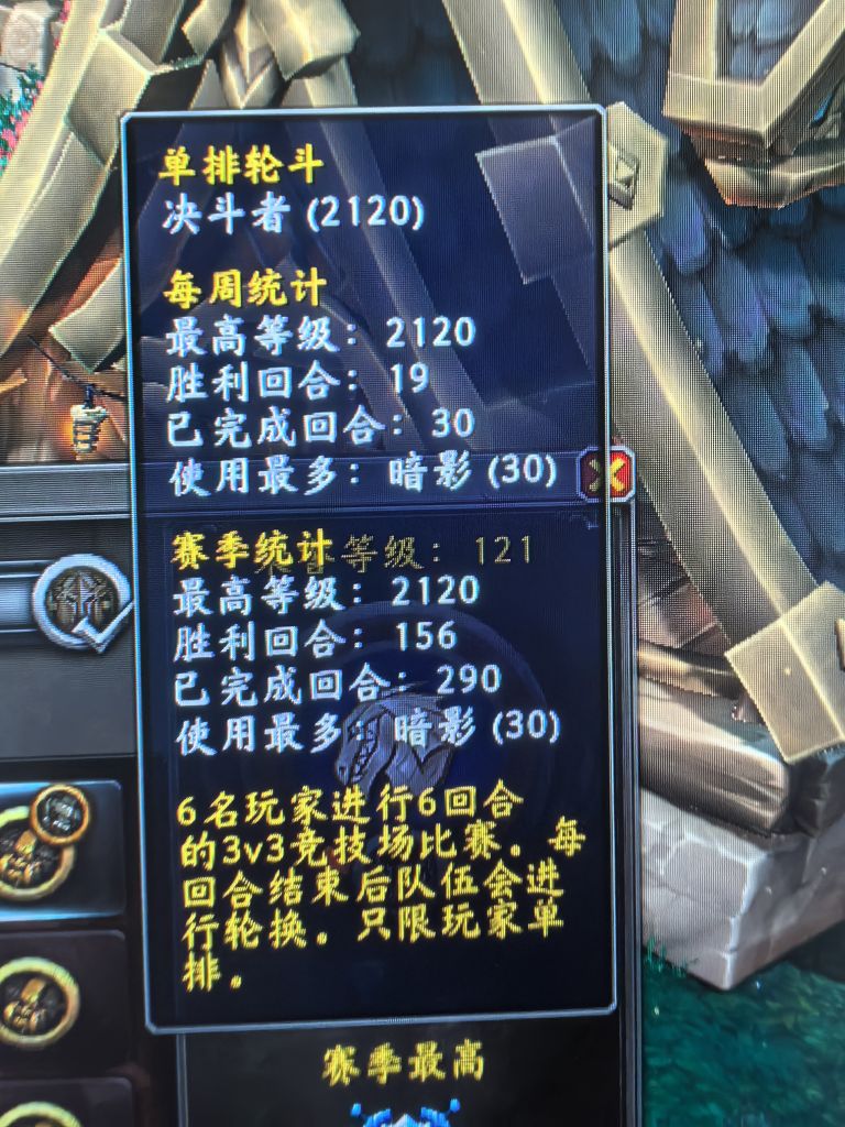 暗牧单排终于上2100了 NGA玩家社区