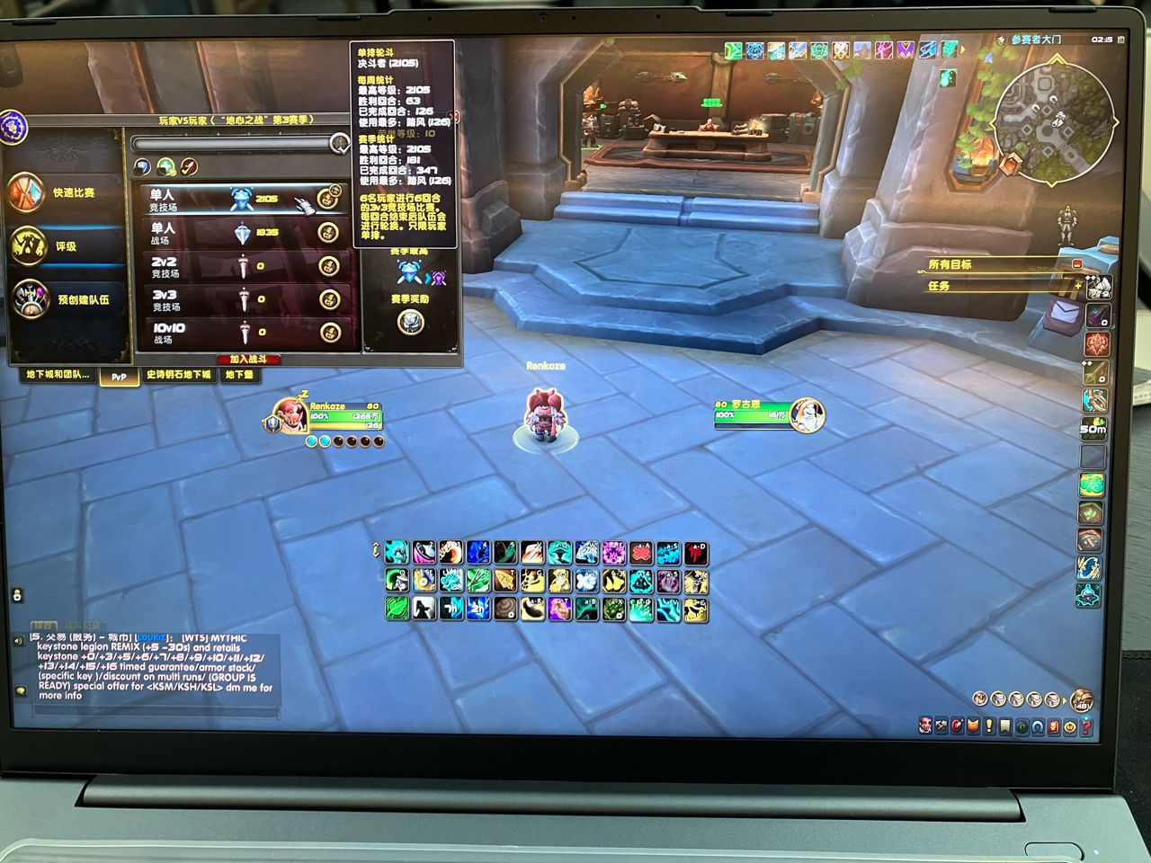 0插件笔记本出差党踏风2100啦 NGA玩家社区