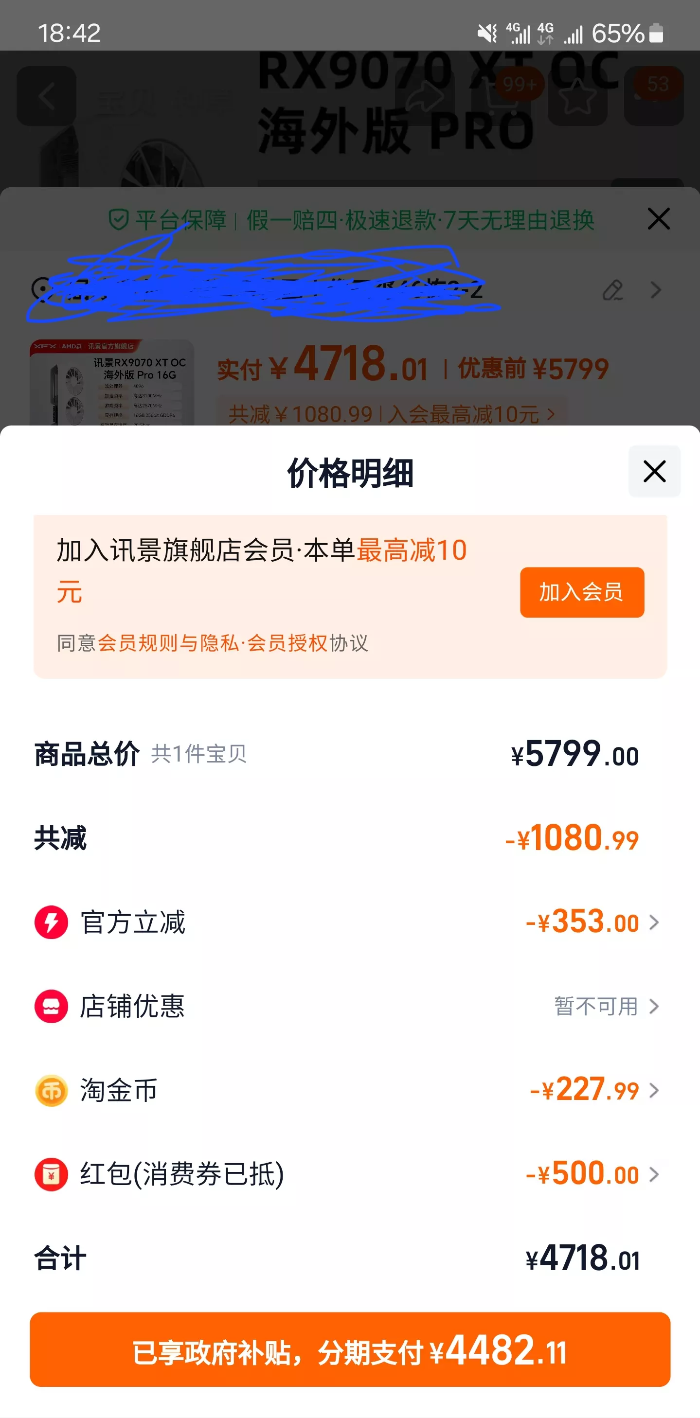9070xt多少钱正常价？ NGA玩家社区