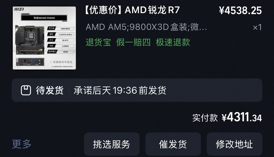 老哥们好价吗 983 和 mpower NGA玩家社区