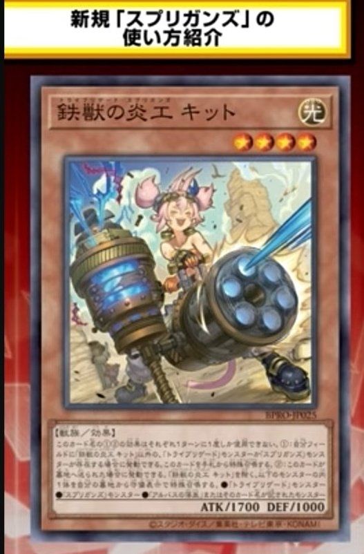 这个加特林姬特是哪个新包里的啊？ NGA玩家社区