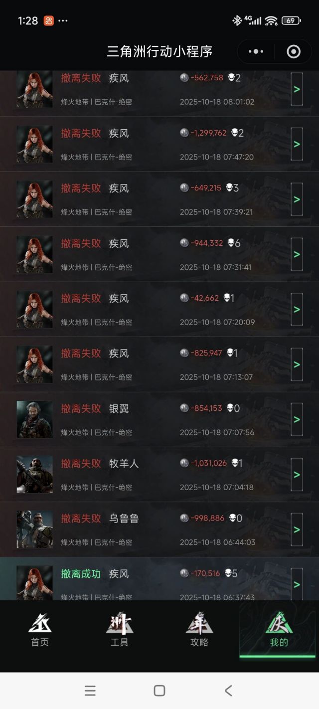 用尽办法也打不出来，感觉永远摸不到三幻神了 NGA玩家社区