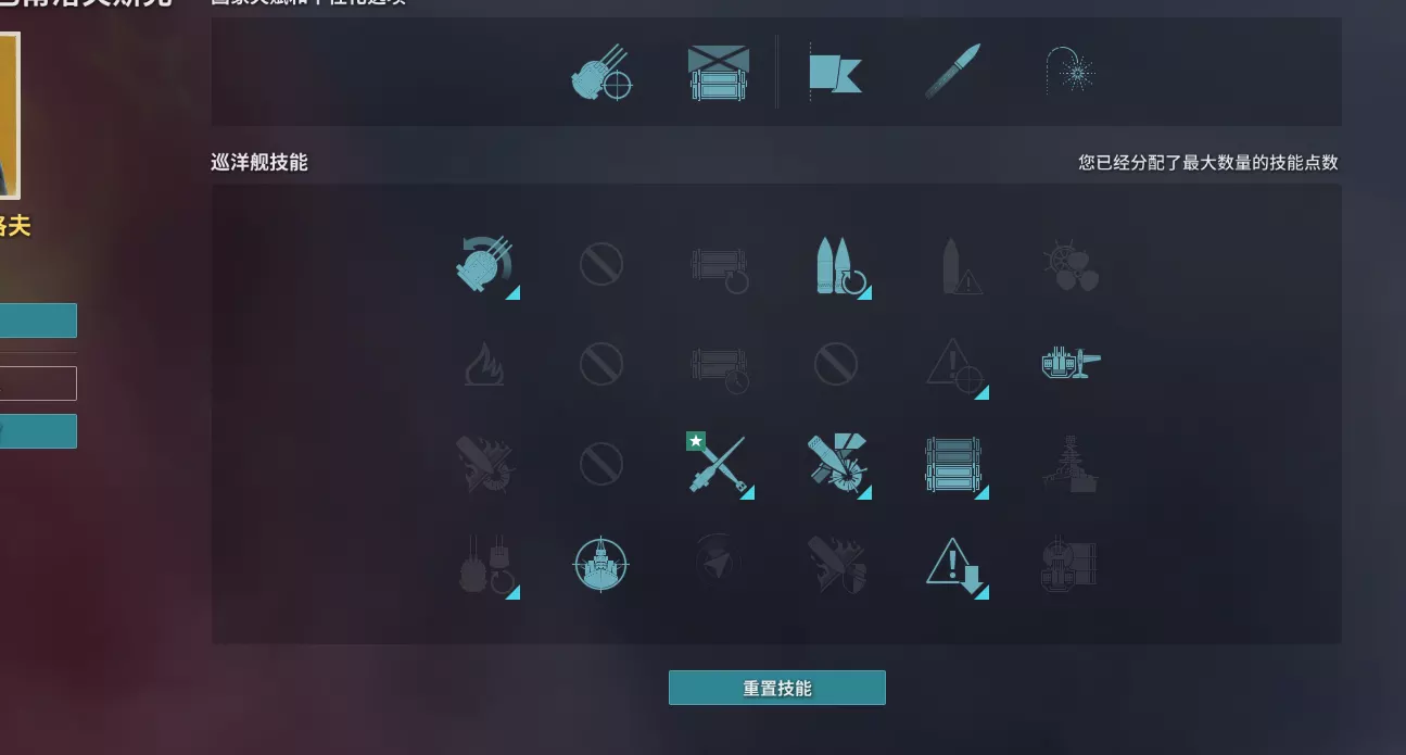 [Lesta服] 刚肝出马卡洛夫，求个传奇插歪比的加点参考一下 NGA玩家社区