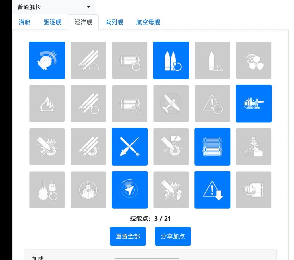 [Lesta服] 刚肝出马卡洛夫，求个传奇插歪比的加点参考一下 NGA玩家社区