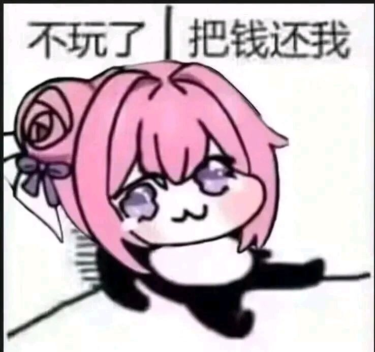 [氵]跟风复盘一下3.0抽卡 NGA玩家社区