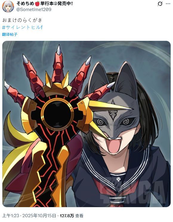 寂静岭F？分身战士F！ NGA玩家社区