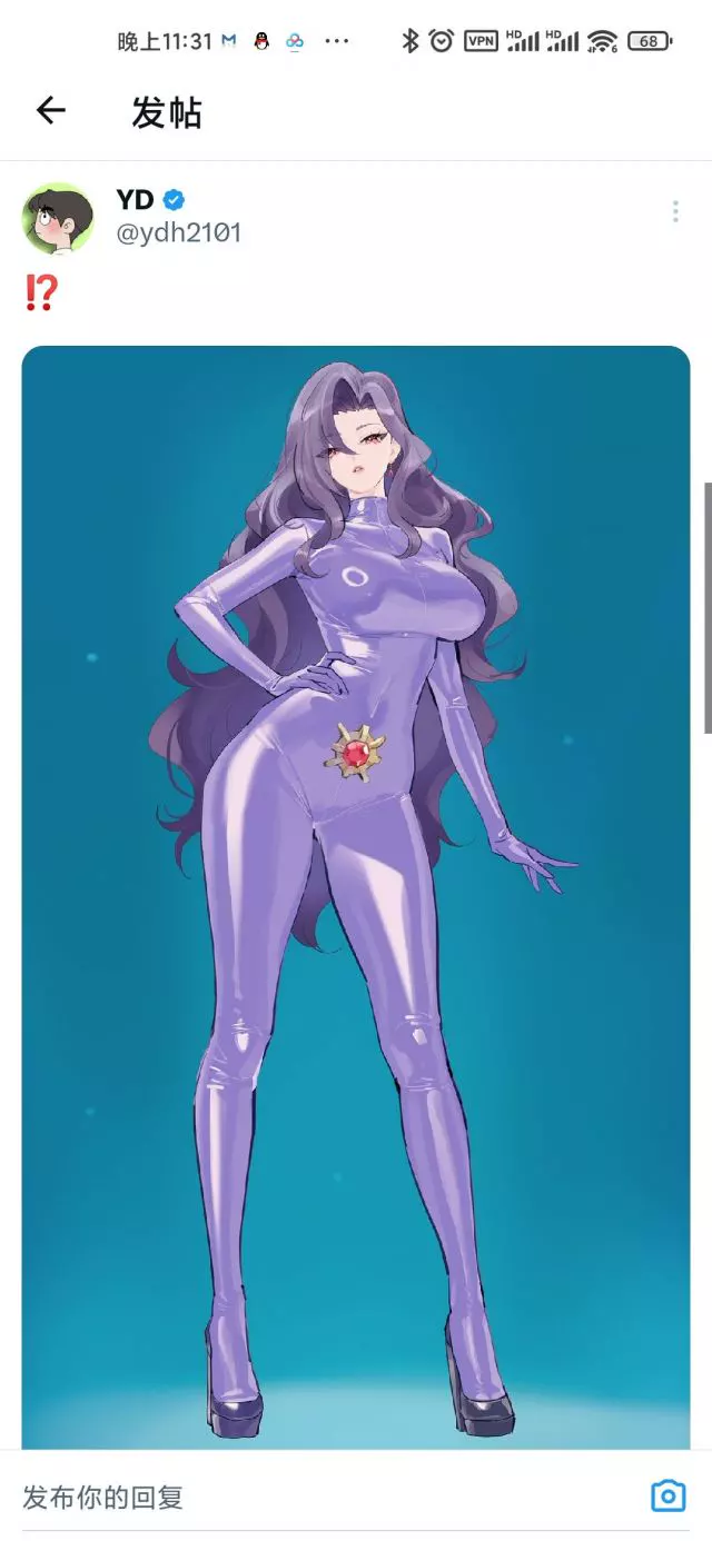 mega进化魔法少女宝石海星 NGA玩家社区