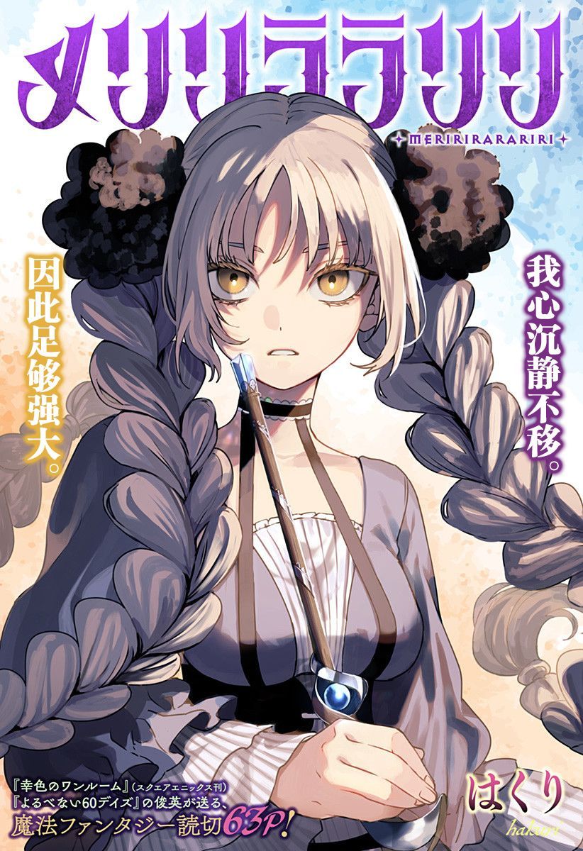 [漫画讨论] [专楼] JUMP讨论专楼 #46 《擅长逃跑的殿下》最高潮：消化的残渣，从上面出来，还是从下面出来？ NGA玩家社区