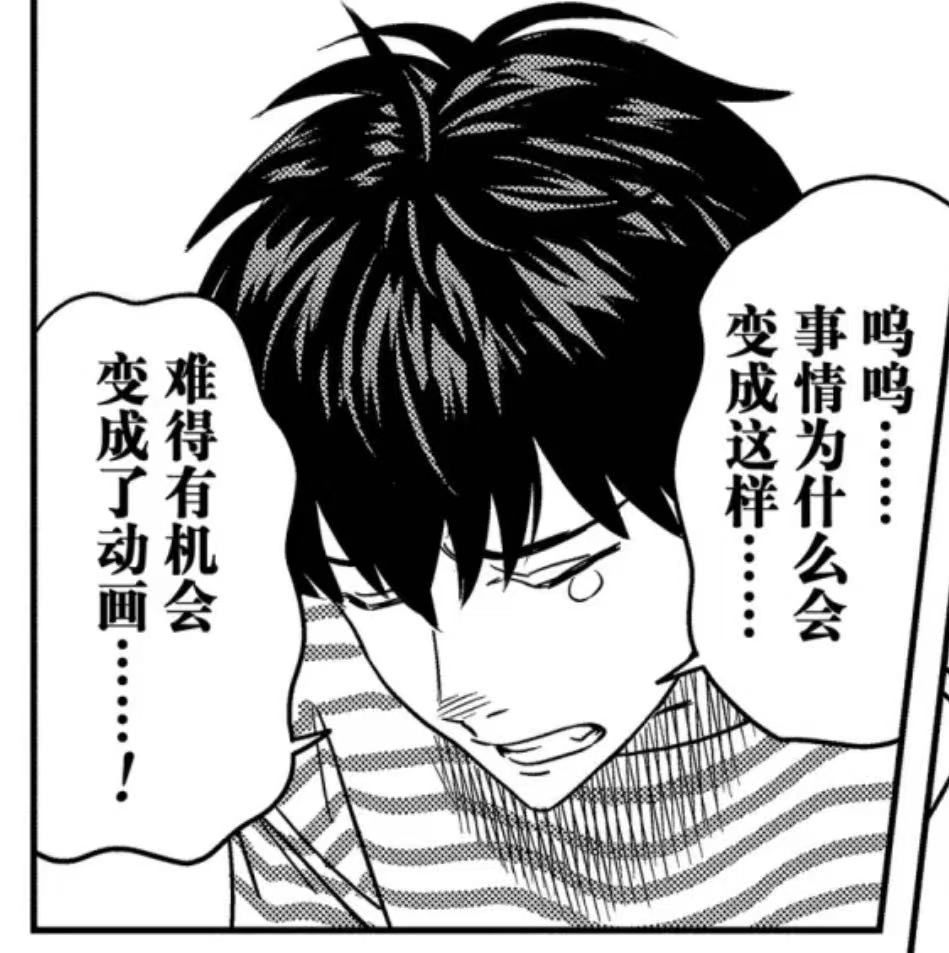 [漫画讨论] [专楼] JUMP讨论专楼 #46 《擅长逃跑的殿下》最高潮：消化的残渣，从上面出来，还是从下面出来？ NGA玩家社区