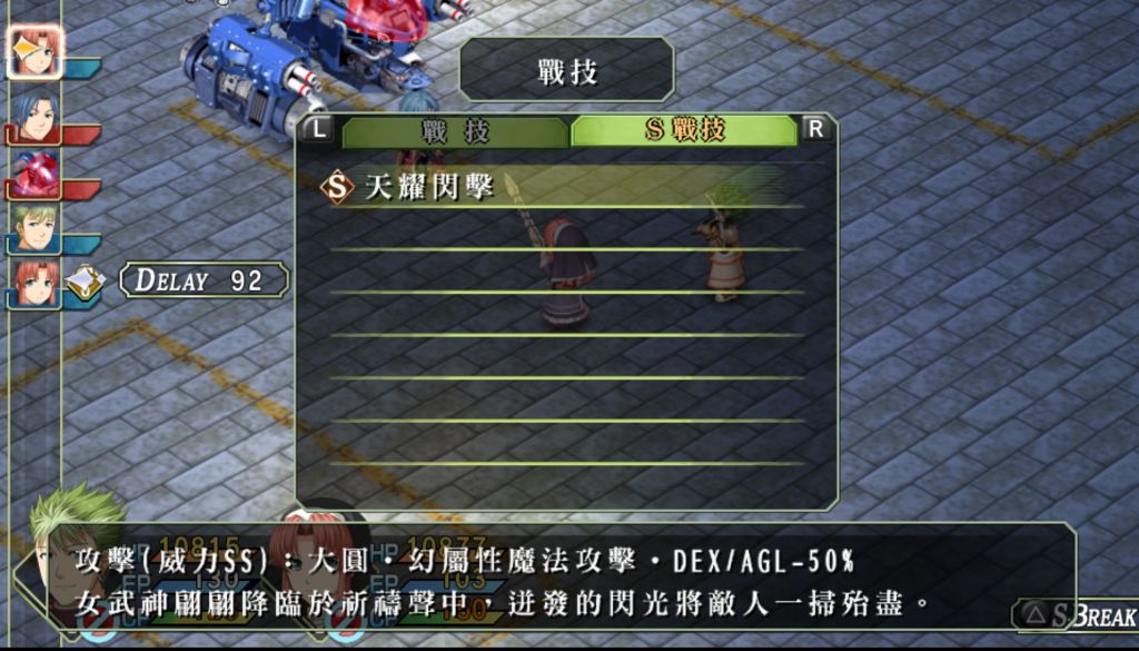 sc通关了，一开始还特地数了一下有几句没有那个必要(开始3rd！) NGA玩家社区