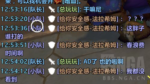 [大秘境] 给你安全感-法拉希姆 有14C钥匙的大神？ NGA玩家社区