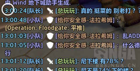 [大秘境] 给你安全感-法拉希姆 有14C钥匙的大神？ NGA玩家社区