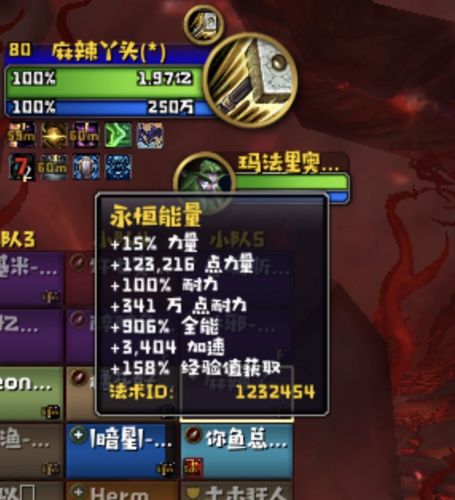 昨天随机团偶遇906巅峰大佬秒杀BOSS NGA玩家社区