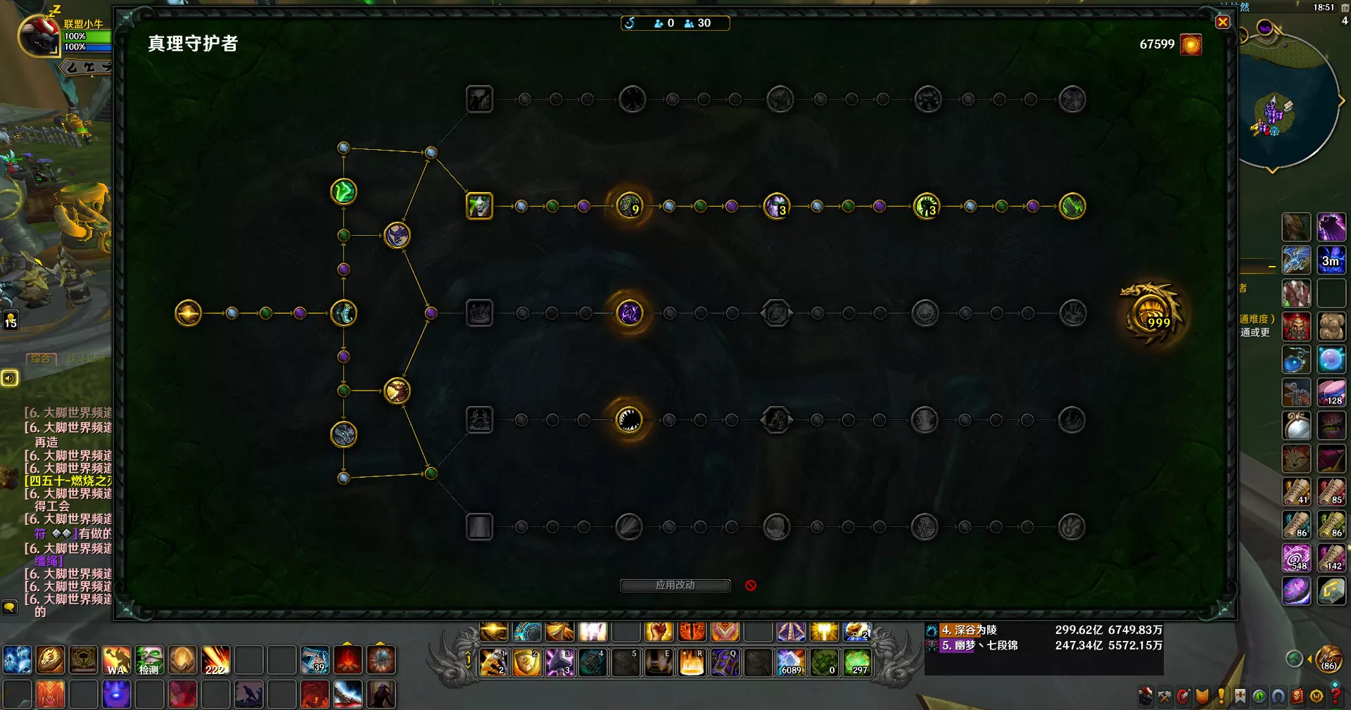 [军团Remix] 一阵抽搐后索然无味 NGA玩家社区