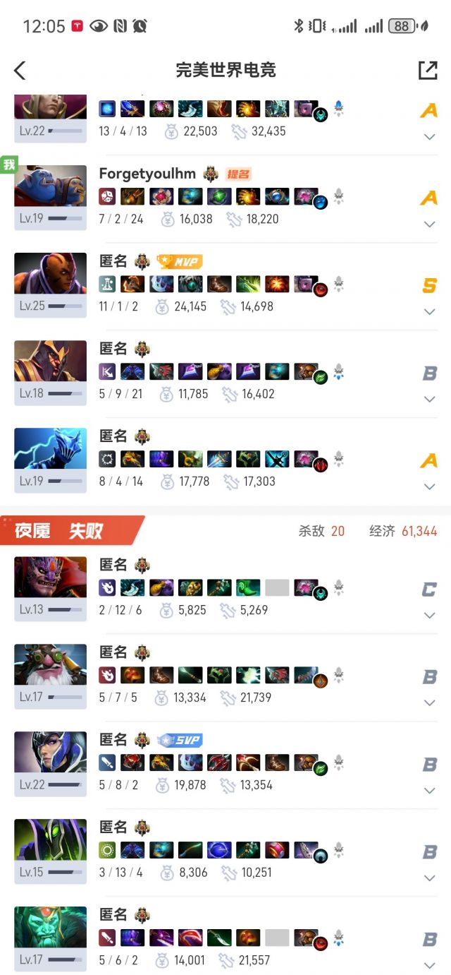 只要我不毒瘤.jpg NGA玩家社区