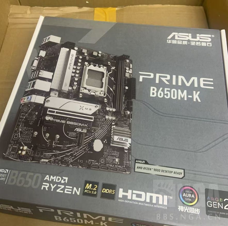 [作业贴] 感谢坛友送来的PDD V3会员情报 最终完美入手PDD整机 完美下车 NGA玩家社区