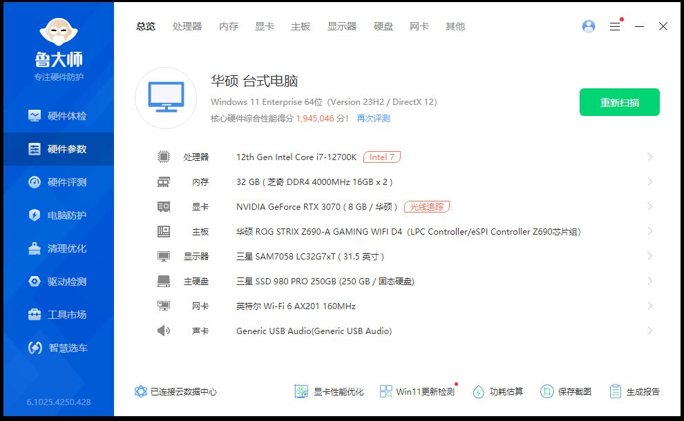 3070主机升级求教 NGA玩家社区