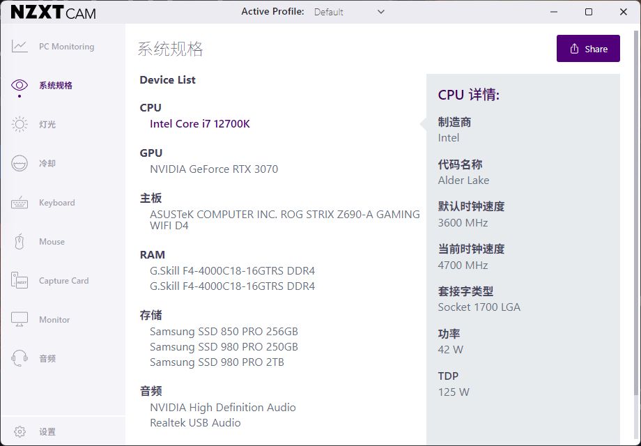 3070主机升级求教 NGA玩家社区